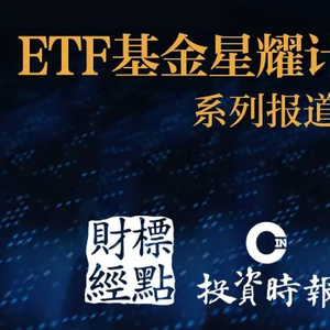 重磅上市！带你一文了解科创100ETF（588190） | ETF基金星耀计划_手机新浪网