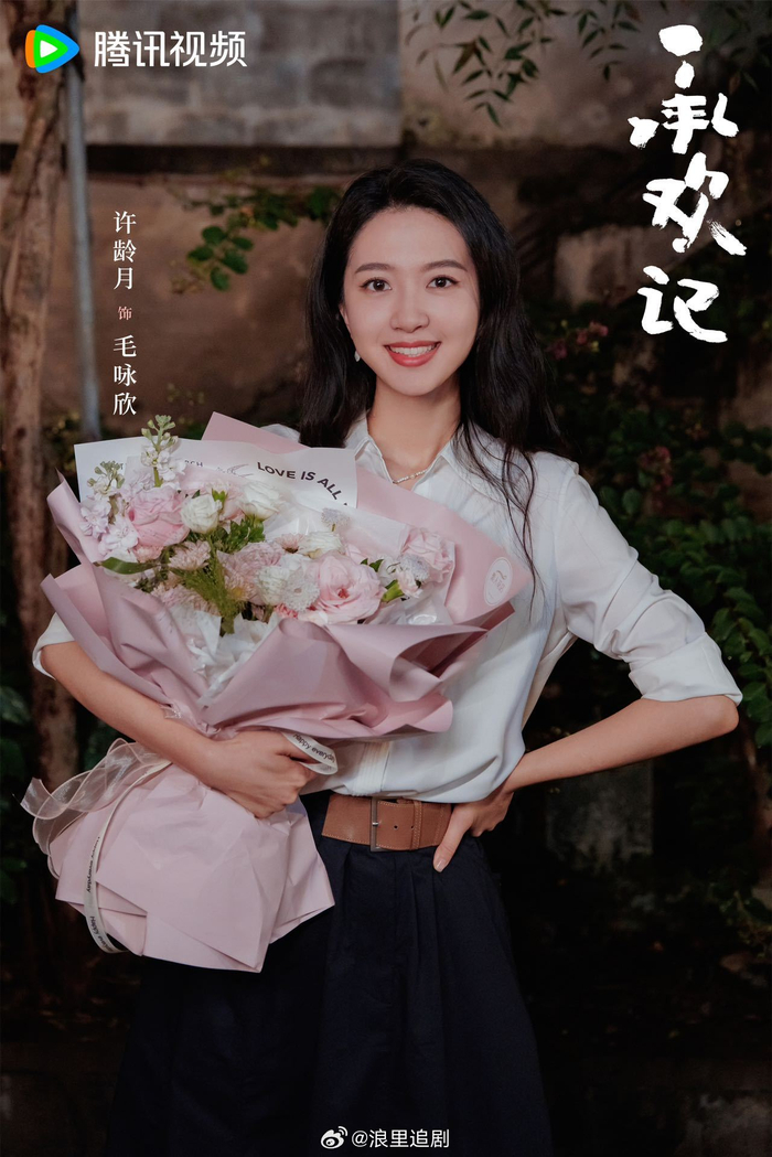 电视剧《承欢记》杀青照来啦~时光温暖如初……|承欢记|许凯_新浪新闻