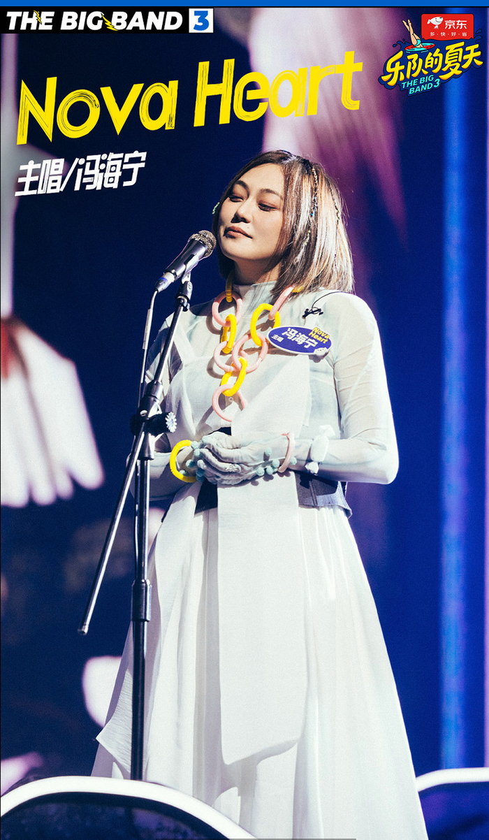 Nova Heart冯海宁：从摇滚女战士到孩子的妈妈 | 正午|表演_新浪新闻