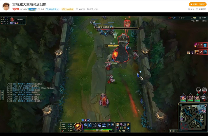 Ale参团了，将直播间头像换成了“冒充LOL教练·朱开”的大头照|LOL|教练|英雄联盟_新浪新闻