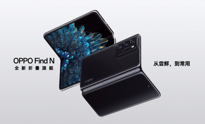OPPO折叠屏发展历程回顾：持续引领折叠屏发展|折叠屏|OPPO_新浪新闻