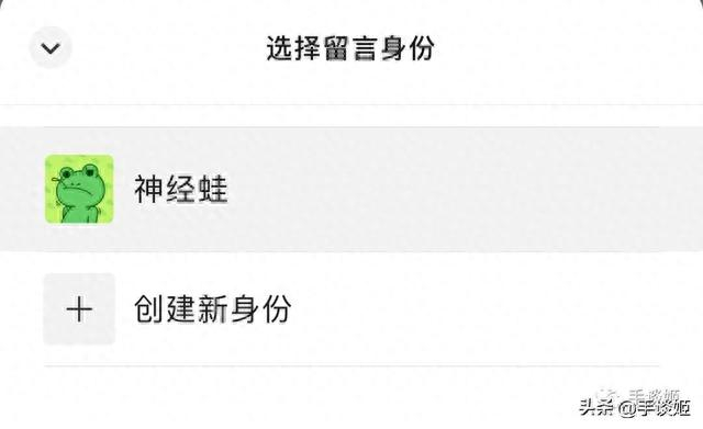 活跃于互联网的“神经蛙”和“momo”是怎样的神秘势力？|微信_新浪新闻