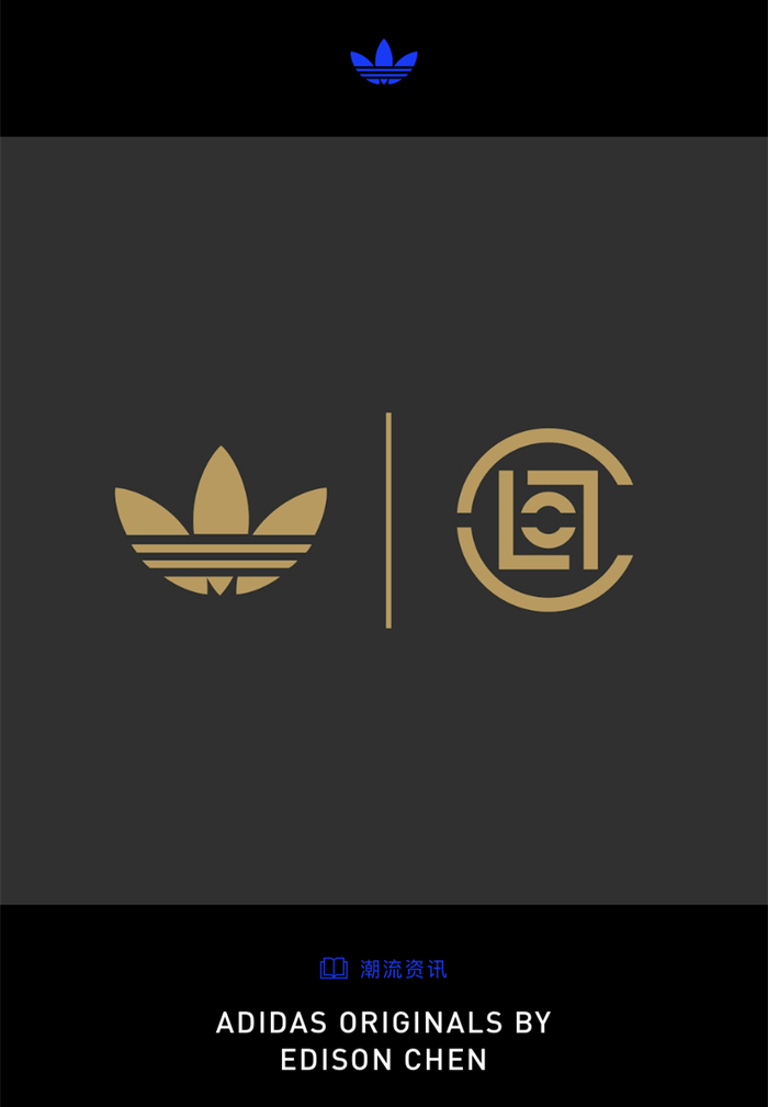 突袭了！「陈冠希EDC x 阿迪」联名大曝光，今天发售！