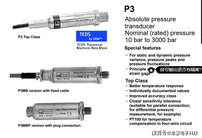 P3MB/1000bar压力传感器 德国HBM