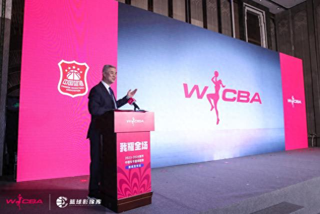 我耀全场丨2023-2024赛季中国女子篮球联赛正式启动|联赛|赛季|WCBA联赛_新浪新闻