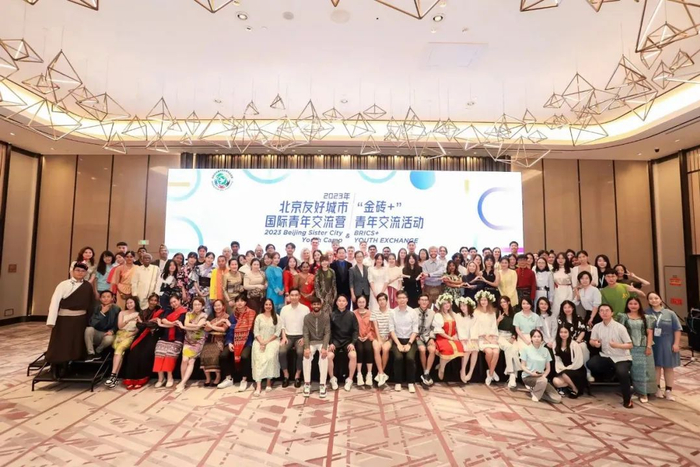 以青年为纽带，开拓首都民间外交新局面|北京市|一带一路|共青团_新浪新闻