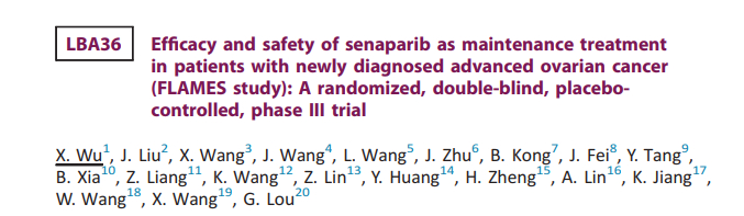 ESMO年会 | 英派药业PARP抑制剂3期临床研究数据完成口头报告_手机新浪网