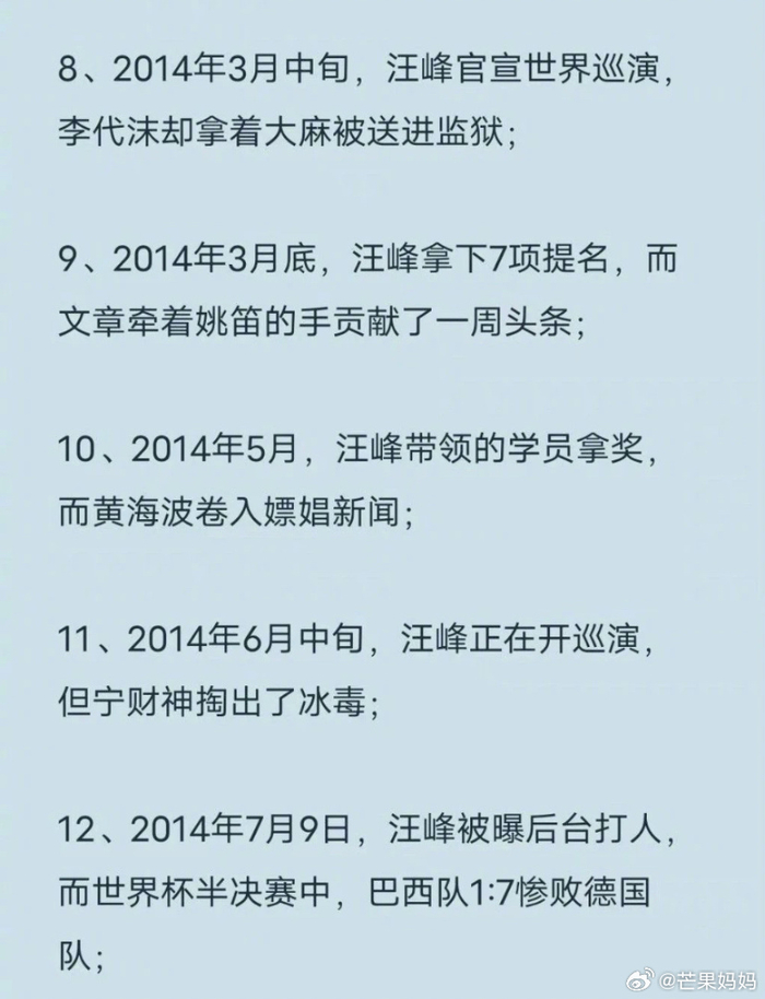 原来汪峰定律对汪峰本人是无效的……|汪峰|章子怡_新浪新闻