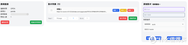 用NAS和兄弟共享小姐姐：Docker项目SyncTV，实现多人观影和直播体验__财经头条__新浪财经