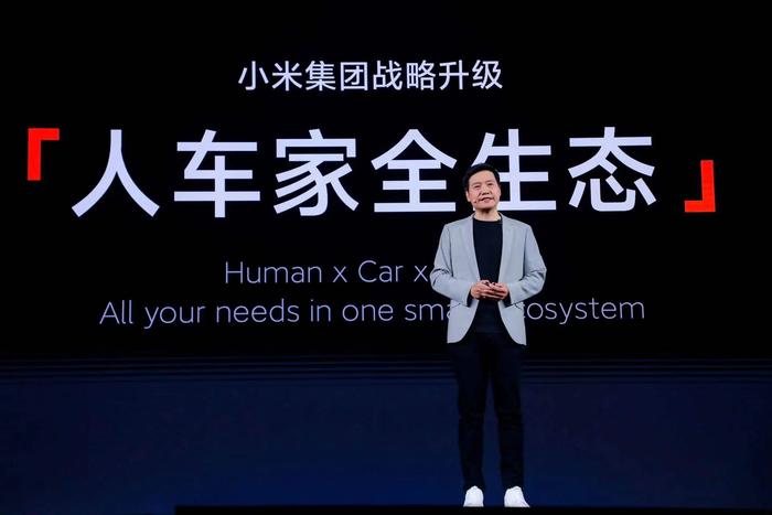 雷军发布小米澎湃os:集团战略升级到“人车家全生态” 手机新浪网