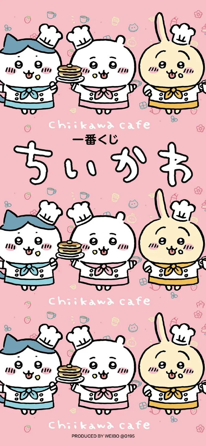 壁纸 | chiikawa|壁纸_新浪新闻