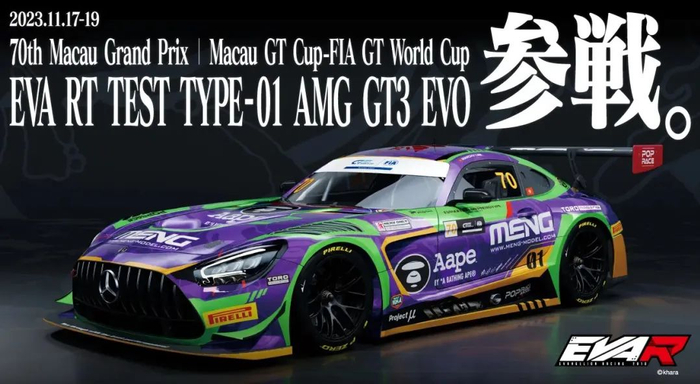 【海外消息】EVANGELION RACING将驾驶初号机配色的 AMG GT3 EVO 穿过澳门街道！