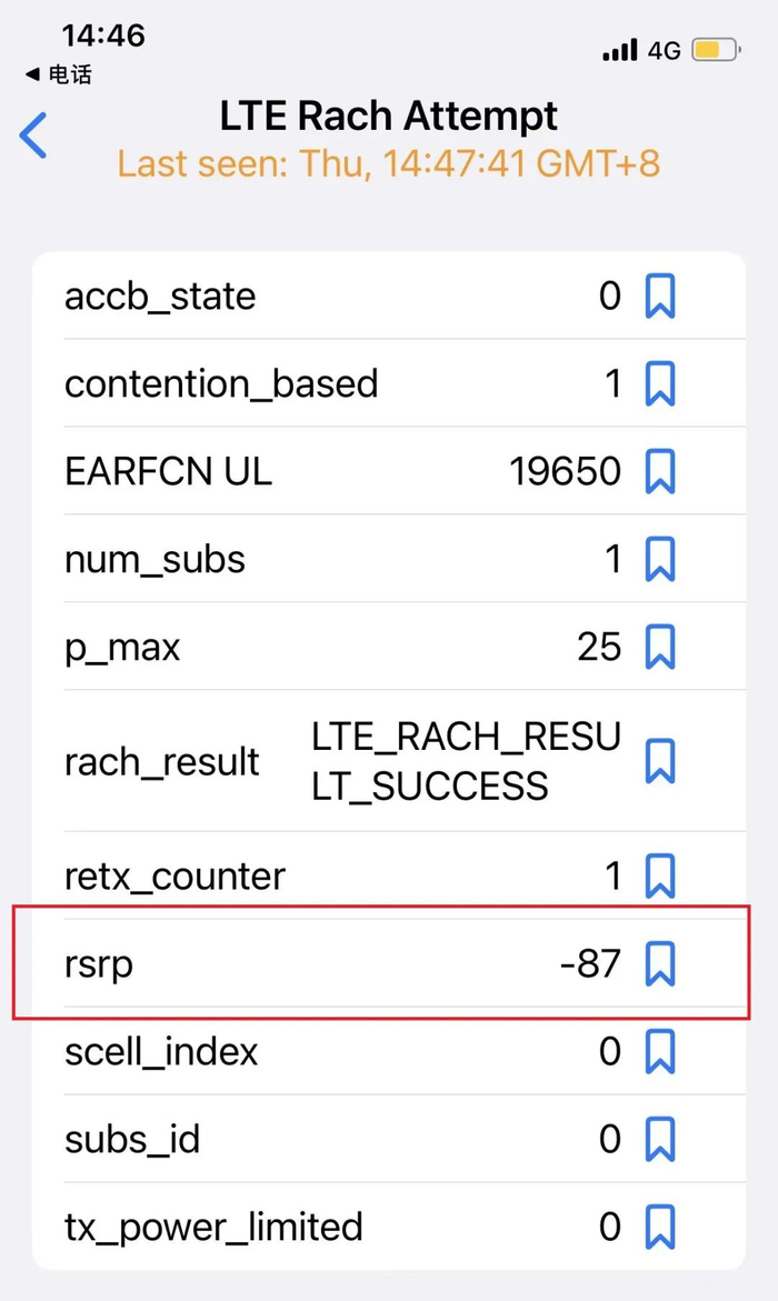 如何查看自己的手机信号强度？RSRP、RSSI、SINR，都是啥意思？|5G_新浪新闻