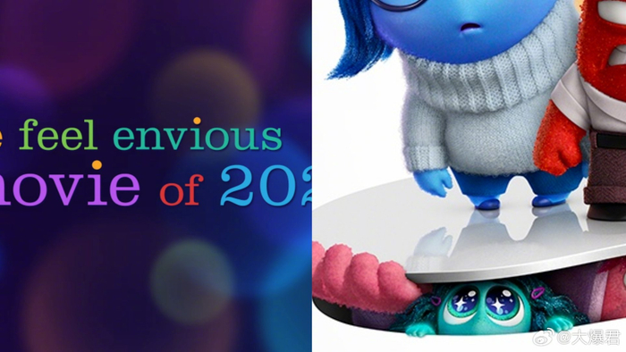 《头脑特工队2》官方海报里出现的4个新“情绪”|头脑特工队2_新浪新闻