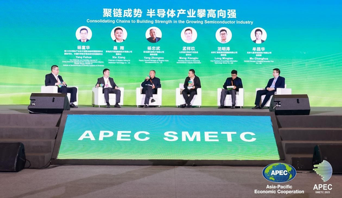 合享汇智集团受邀参加第十二届APEC中小企业技术交流暨展览会|产业链|汇智|中小企业_新浪新闻