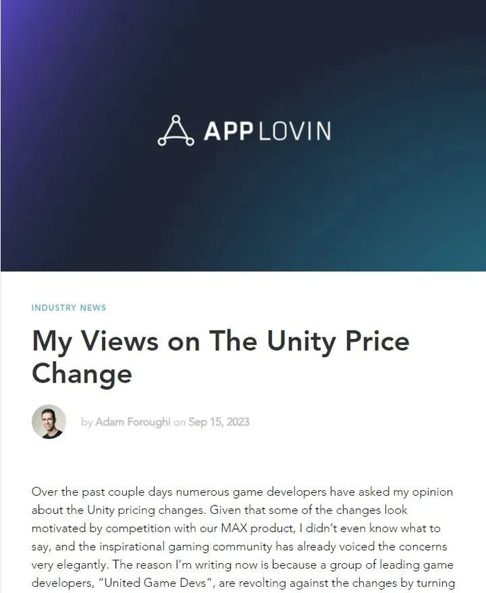 大裁员预警，作死后Unity顶不住了？