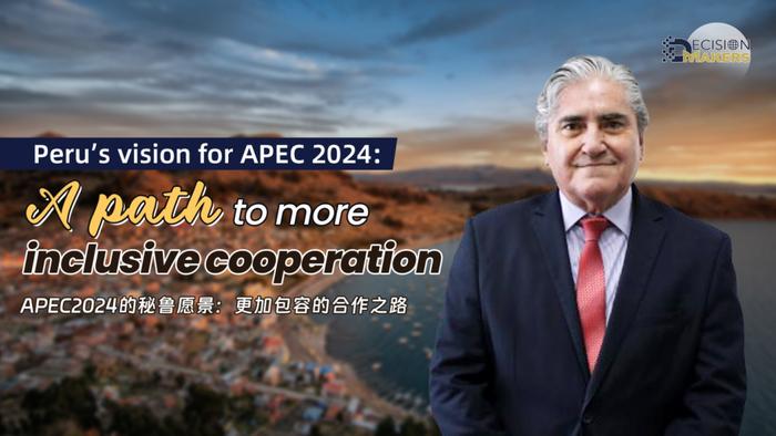 决策者｜APEC2024的秘鲁愿景：更加包容的合作之路_手机新浪网