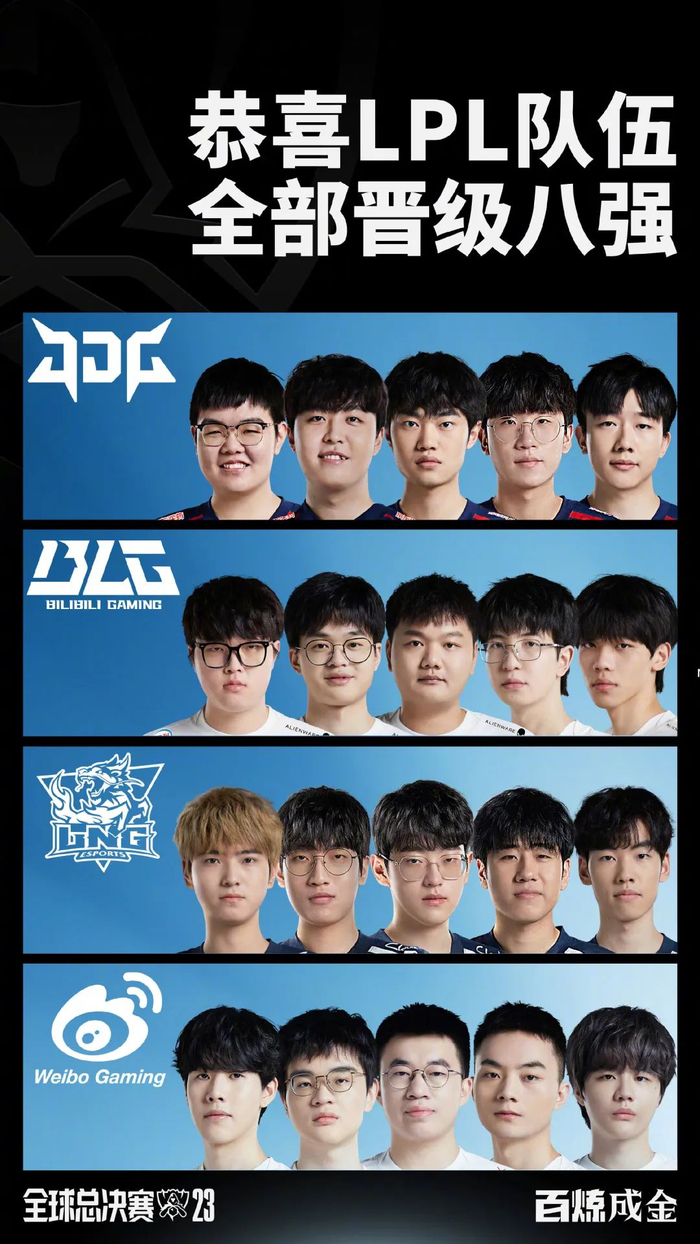 Faker第四冠，英雄联盟仍在等待下一个神|中韩|赛区|电竞_新浪新闻