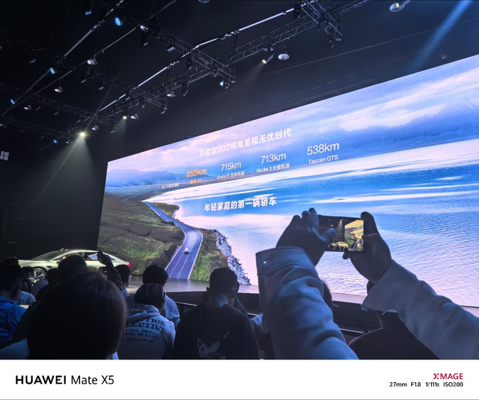 华为优化续航是真的厉害，智界S7超长续航版本能够达到855km……__财经头条