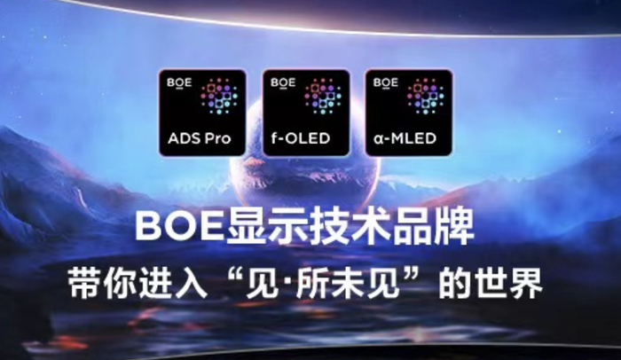 京东方拟投资630亿元：在成都建8.6代AMOLED生产线|京东方|amoled|成都高新区_新浪新闻