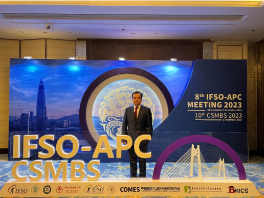 普外科减重团队受邀参加第十届CSMBS 学术会议暨第八届IFSO_手机新浪网