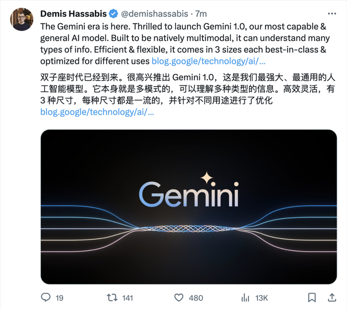 超越GPT-4！谷歌DeepMind重磅发布Gemini，史上最强最通用大模型！|谷歌|推理|图像_新浪新闻