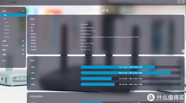 超简单打造Openwrt专属alpha主题皮肤|林志玲|猪玲玲|路由器|玲玲|登录界面_新浪新闻