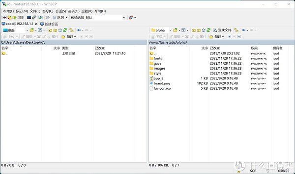 超简单打造Openwrt专属alpha主题皮肤|林志玲|猪玲玲|路由器|玲玲|登录界面_新浪新闻