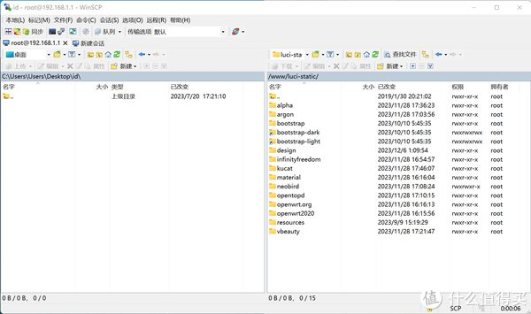 超简单打造Openwrt专属alpha主题皮肤|林志玲|路由器_新浪新闻
