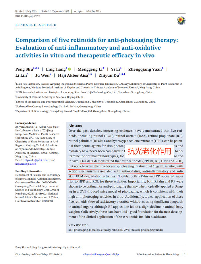 HBN携多项A醇突破性科研成果，亮相CDA皮肤科医师年会|科研_新浪新闻