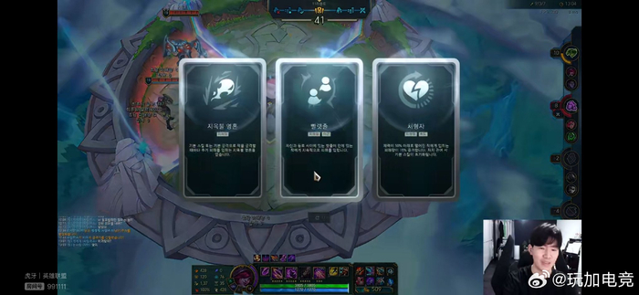 Theshy来直播啦～玩2v2v2v2模式很开心的Shy哥|TheShy|英雄联盟_新浪新闻