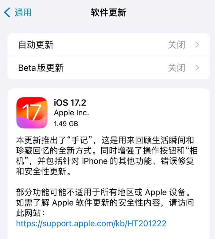 iOS 17.2正式版发布，新增多项实用功能，这类用户必升！|iOS|iPhone_新浪新闻
