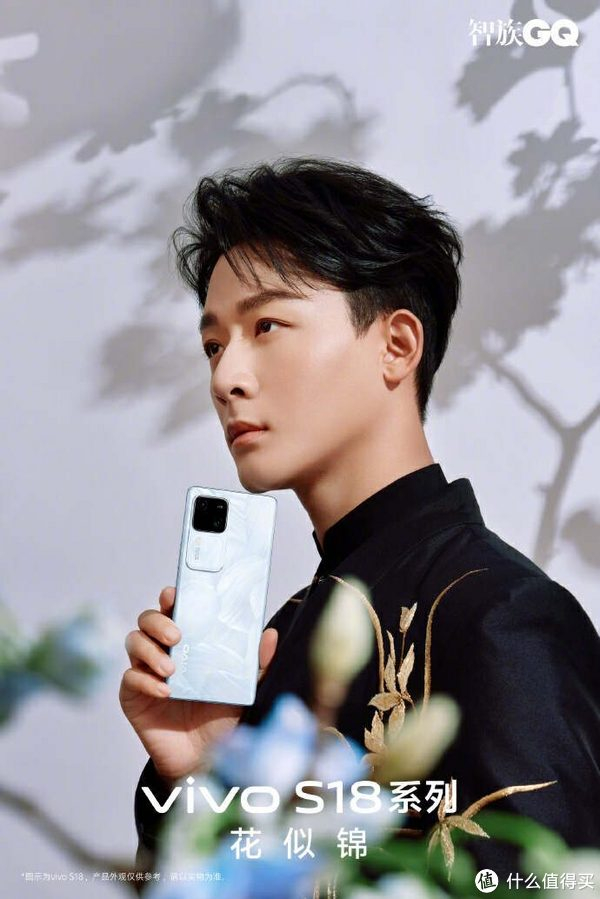 vivo S18系列发布即将举行，满分旗舰同款影像配置带来影棚级体验__财经头条__新浪财经