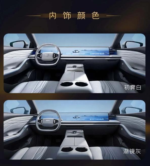 吉利银河e8车型预售:搭载单 双电机,18 8 万元起 吉利 新浪新闻