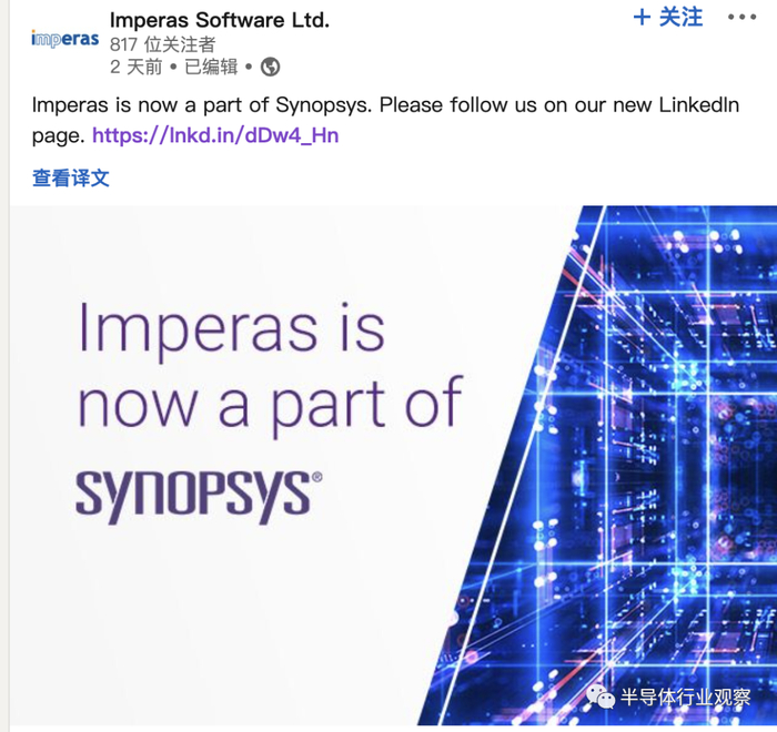 新思科技，又收购了一家公司？|RISC-V|处理器|新思科技_新浪新闻