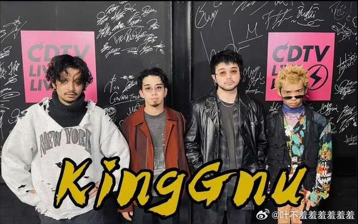 乐队King Gnu 将于明年4.14来上海进行演出！|乐队|白日|代表作_新浪新闻