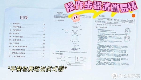 一分钟上手，卡屋煮蛋器让我爱上早餐时光__财经头条__新浪财经