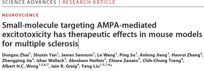 Sci Adv: 刘芳教授基于AI筛选靶向AMPA抑制小分子治疗多发性硬化症__财经头条__新浪财经