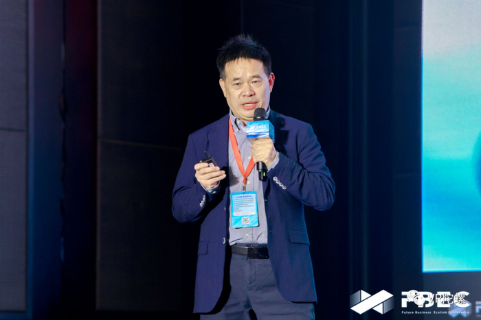 FBEC2023 | 华为终端BG AR/VR产品线 总裁 李腾跃：打造XR极致体验 共创空间计算时代__财经头条__新浪财经