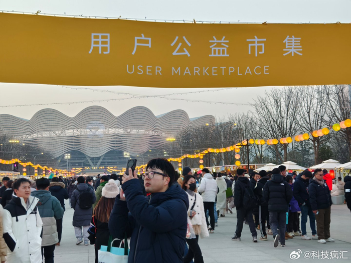 蔚来NIO Day 2023，现场用用户公益市集真热闹……|蔚来_新浪新闻