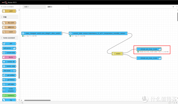 homeassistant从入门到精通之自动化应用nodered容器部署&nodered自动化实战__财经头条__新浪财经