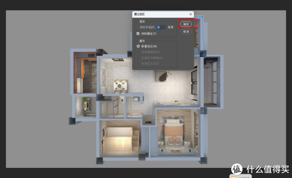 homeassistant从入门到精通之3d户型图的创建和配置|3d|3D_新浪新闻