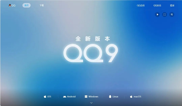QQ年度大更新来了！谁用？|QQ_新浪新闻