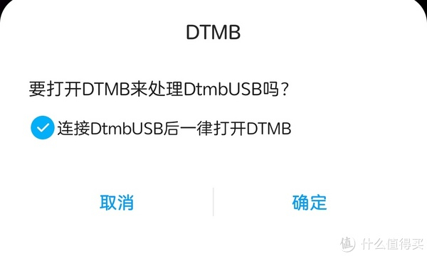 电视App 全面Game Over！60元，手把手教你用Pad接收地面波DTMB地面高清电视|乐视_新浪新闻