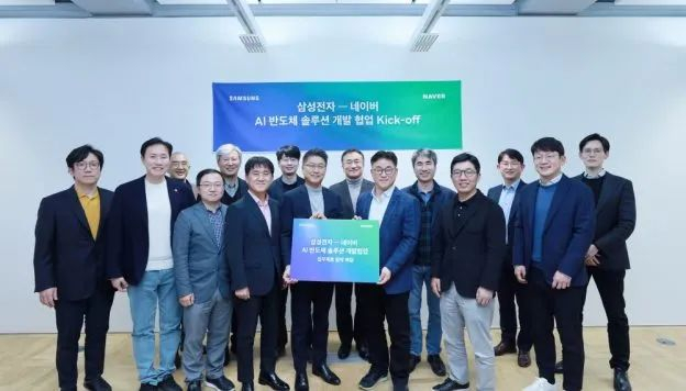 能效是英伟达 H100 的 8 倍，三星携手 Naver 发布新 AI 芯片__财经头条__新浪财经