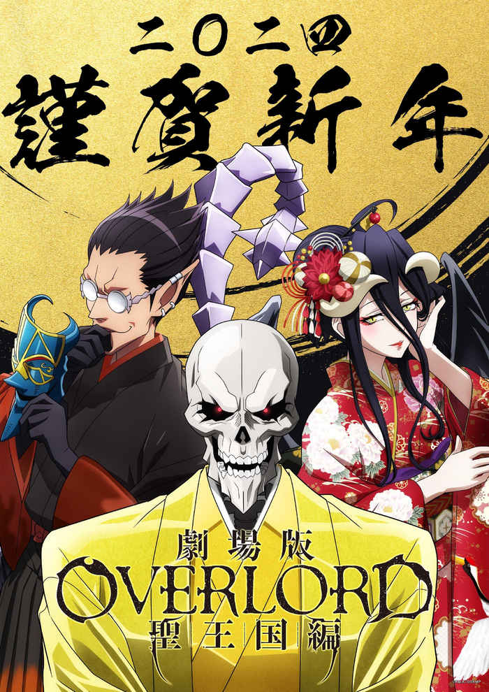 剧场版电影《OVERLORD不死者之王》圣王国篇！_新浪新闻