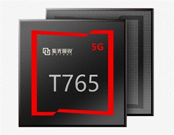 国产5G SoC正式上线 6nm EUV工艺打造__财经头条