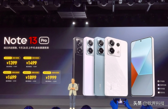 Redmi Note 13 Turbo性能越级：1.5K极窄直屏新机是首发+独占期|直屏_新浪新闻