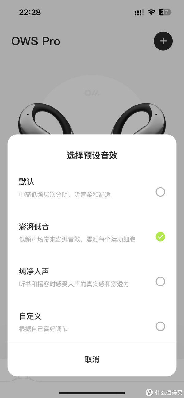 华为发布首款OWS开放式耳机，是遥遥领先还是昙花一现？ 附华为FreeClip与Oladance OWS Pro对比测评|耳机|华为|挂耳式_新浪新闻