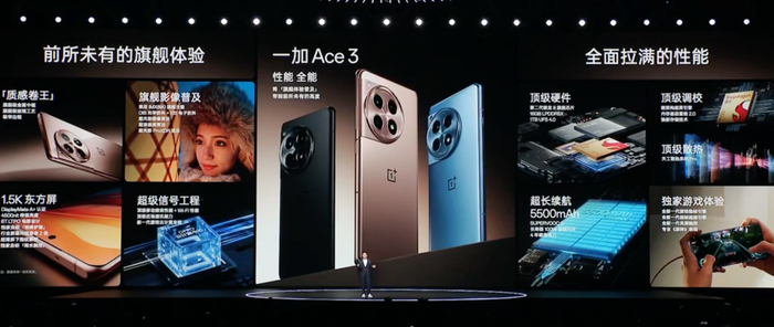 2599起 一加Ace3正式发布 原神定制版2.28发 | vivoX100Pro+配置曝光__财经头条__新浪财经